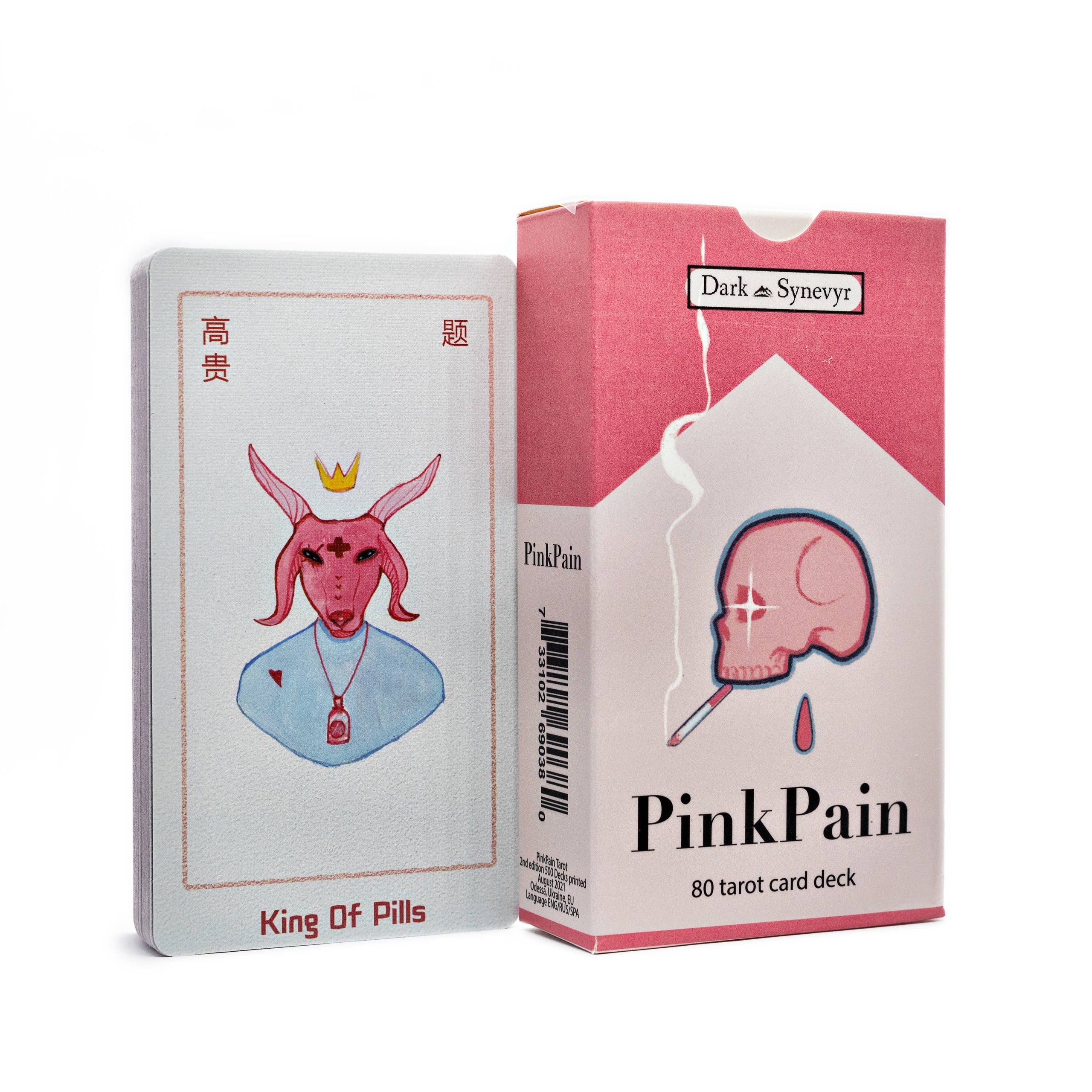 Pink Pain Tarot | Redwood Witchery & Muddy River Conjure